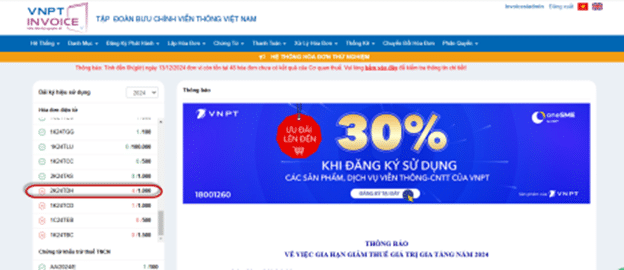 Hướng dẫn tạo dải hóa đơn VNPT Invoice năm 2025, và hủy dãy hóa đơn năm ...